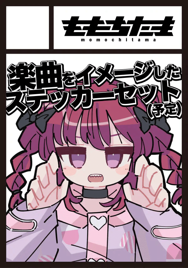 【MyCUE!】サークル一覧公開！｜電音部同人誌即売会 and 交流会「MyCUE!」