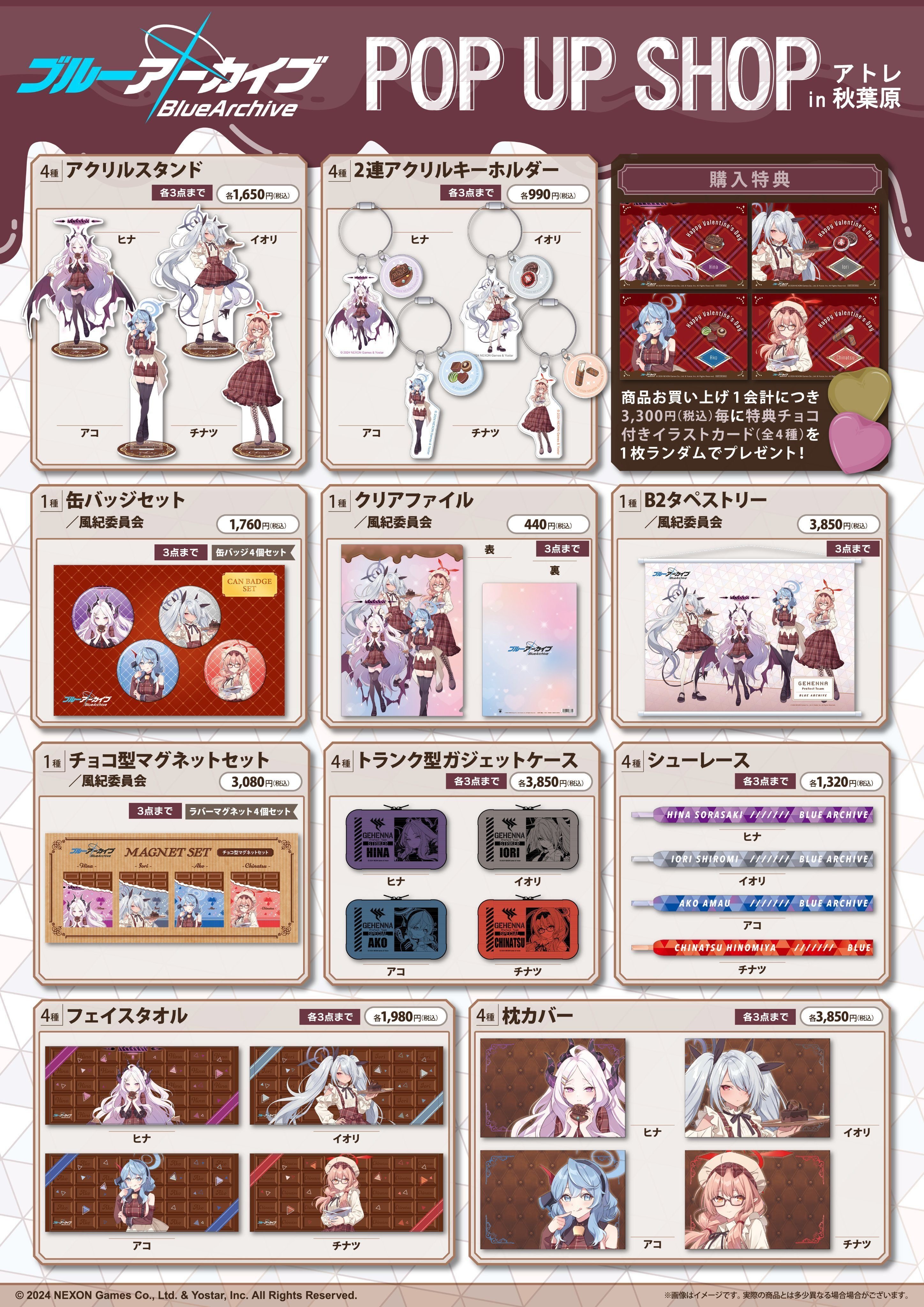 オアーーーーーッ!!!!!|ですすた オアーーーーーッ!!!!!|ですすた