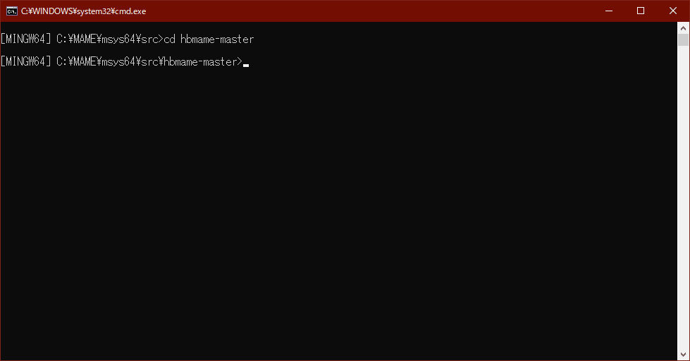 やあ！今日から君も開発者！HBMAMEを簡単ビルドしましょう(いつの間にか公式ビルドがGCC 14.1になってます)｜しげる