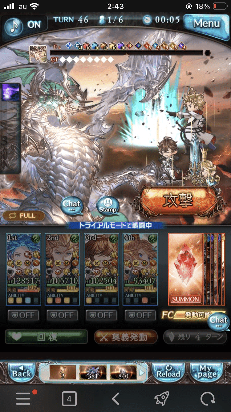 風スパバハソロ備忘録｜Xanka