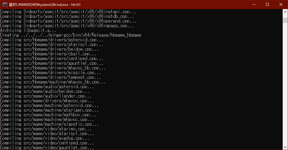 やあ！今日から君も開発者！HBMAMEを簡単ビルドしましょう(いつの間にか公式ビルドがGCC 14.1になってます)｜しげる