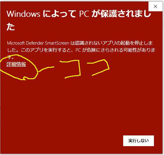 やあ！今日から君も開発者！HBMAMEを簡単ビルドしましょう(いつの間にか公式ソースがGCC 14.1になってます)｜しげる