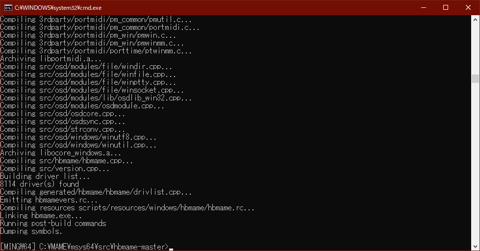 やあ！今日から君も開発者！HBMAMEを簡単ビルドしましょう(いつの間にか公式ビルドがGCC 14.1になってます)｜しげる