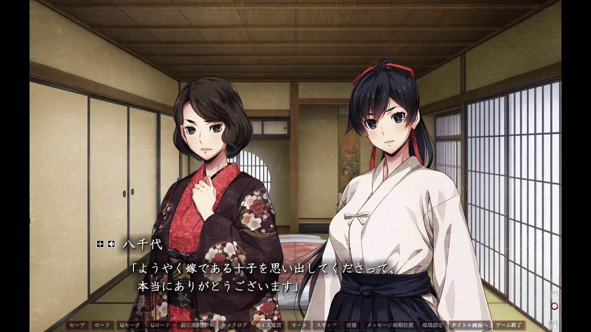 Erewhon実況メモ④～取り替え子編｜NoQ