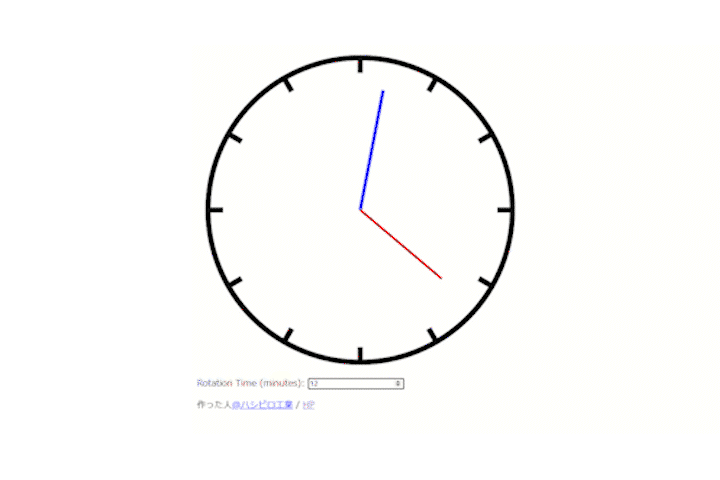 【GPT4】サウナ時計WEBAppを公開しました【JavaScript】｜ハシビロ工業