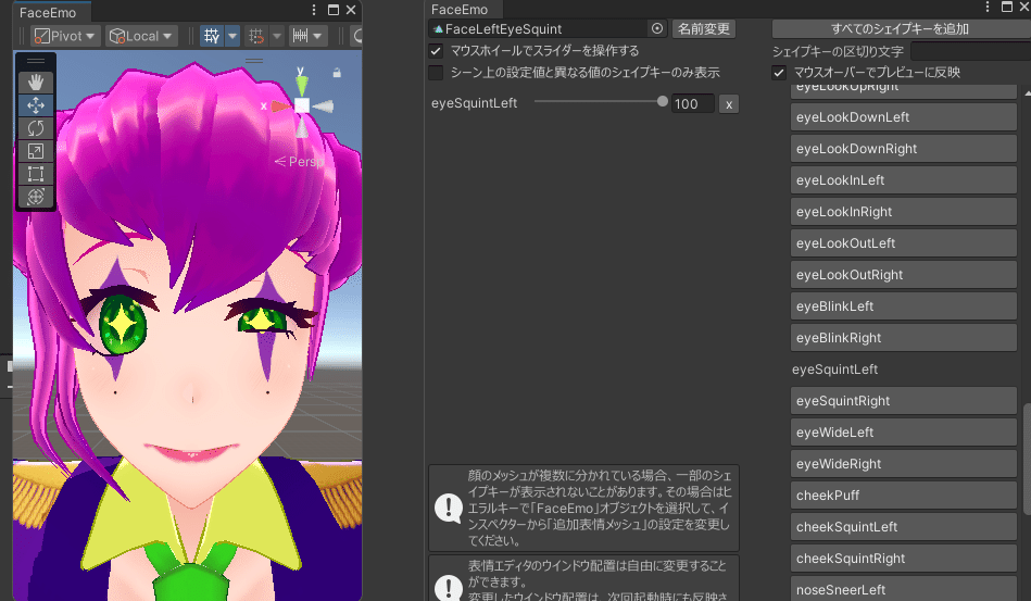 【VRChat】QuestProを手に入れたのでフェイストラッキングをしてみた(覚書リンクまとめメモ)【VRoid】｜ペルキ・ギャンパーク