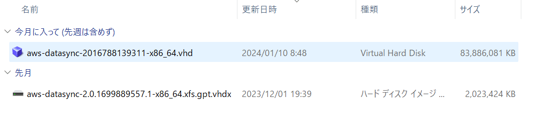 AWS DataSyncでクラウド間データ移行をやってみた｜miya-s