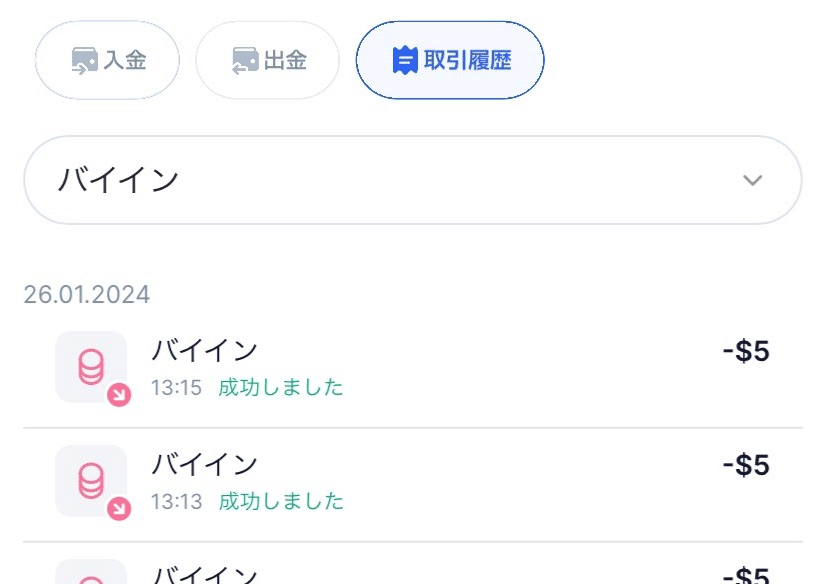 【ポーカー】 現役ITエンジニアが手がけたシリーズ第二弾「WPT Global」収支表｜カワトウ