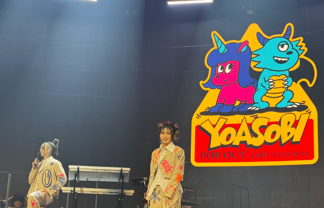 A Journey into Musical Bliss: My YOASOBI POPOUT Tour Experience!＝（＋set ...