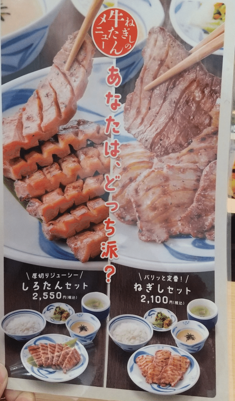 (1/27)🤔マルハン新宿東宝ビルのツィート考察(完成版)｜Suke@東京スロット