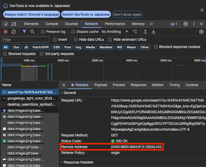 自宅のNURO光とUniFi Dream RouterでIPv6通信を実現する｜Hiro