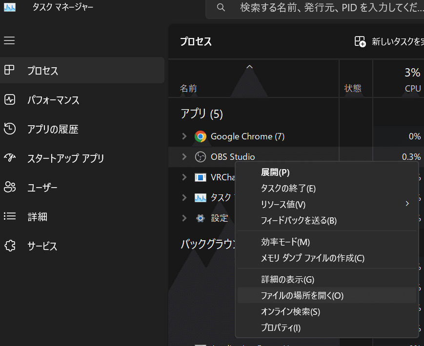 【VRChat】2枚のGPUを使って(OBS)録画する方法！｜ことは しろ