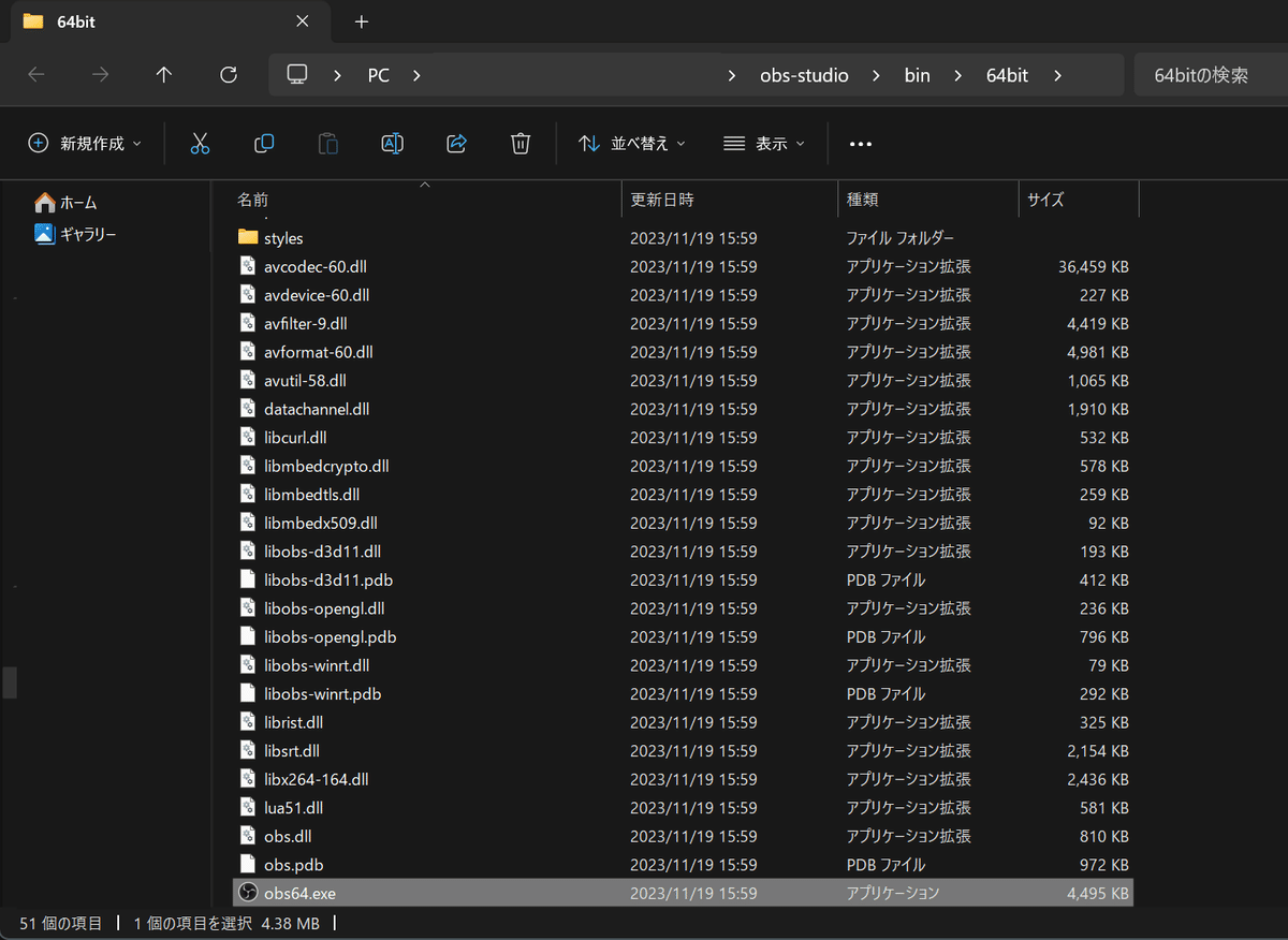 【VRChat】2枚のGPUを使って(OBS)録画する方法！｜ことは しろ