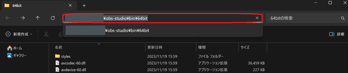 【VRChat】2枚のGPUを使って(OBS)録画する方法！｜ことは しろ