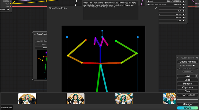 【ComfyUI】OpenPose Editor for ComfyUI の使い方｜ウチダマサトシ