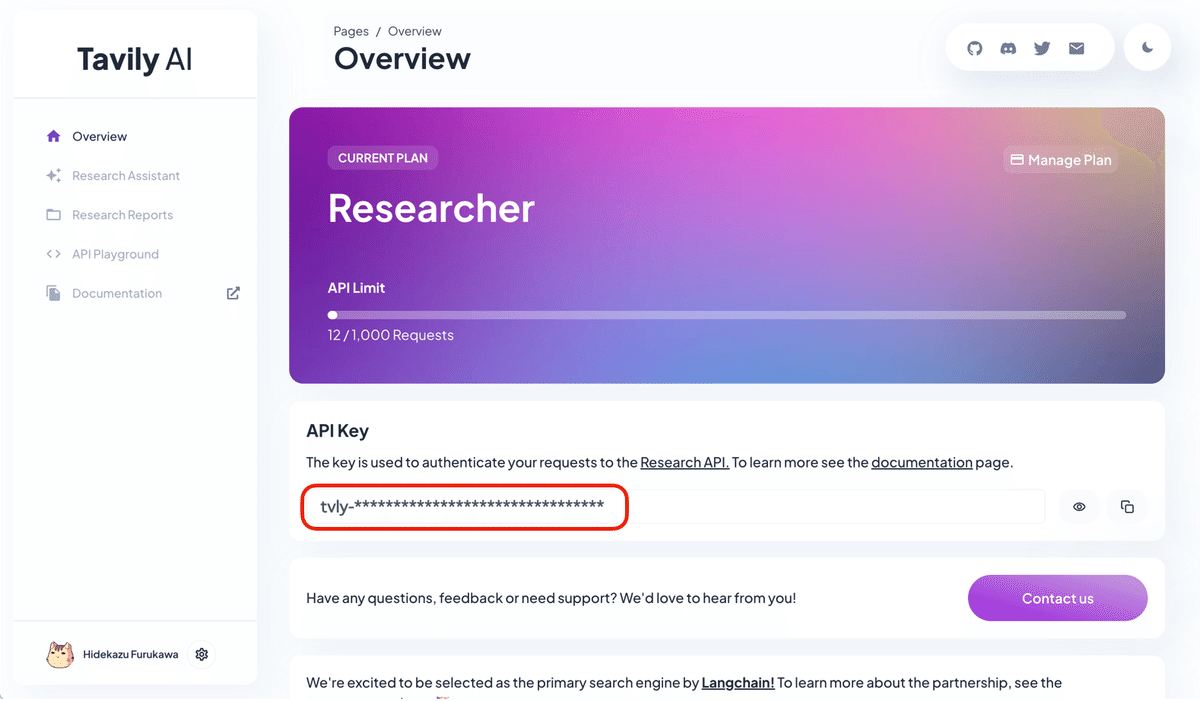 LangChain の Tavily Serch API を試す｜npaka
