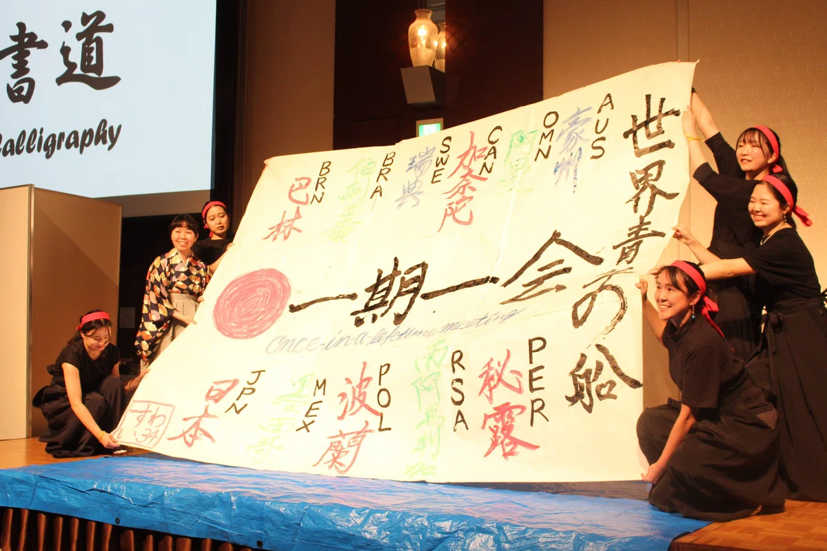 全人類に参加してほしい「世界青年の船 （SWY）」で経験したこと｜Sayuri Ide