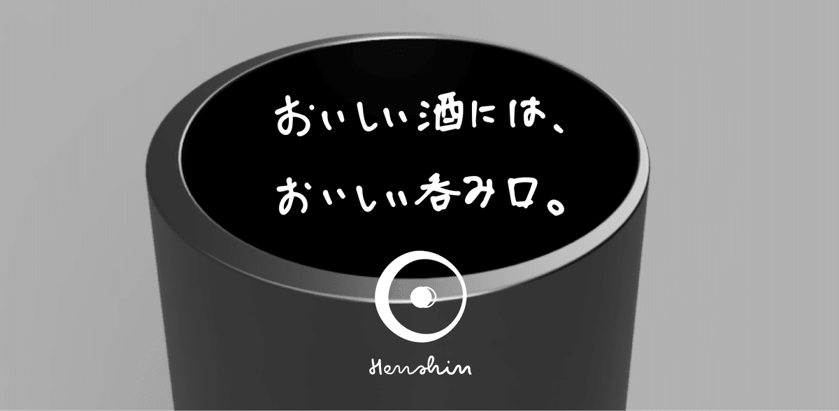 #1 NON JOHNの酒の肴 はじめました。｜NONJOHN