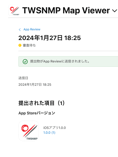 TWSNMP MV開発28日目：Apple Appストアに申請した｜twsnmp