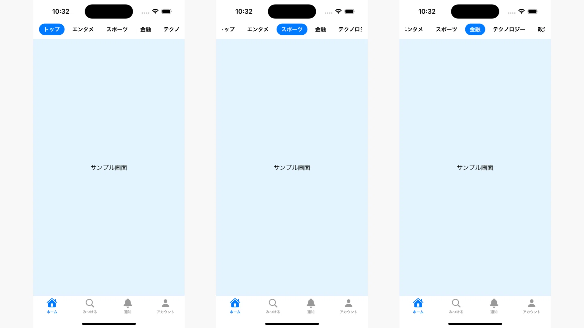 2025 Latest iOS App Developer Must-See! Unveiling Screen Templates ...