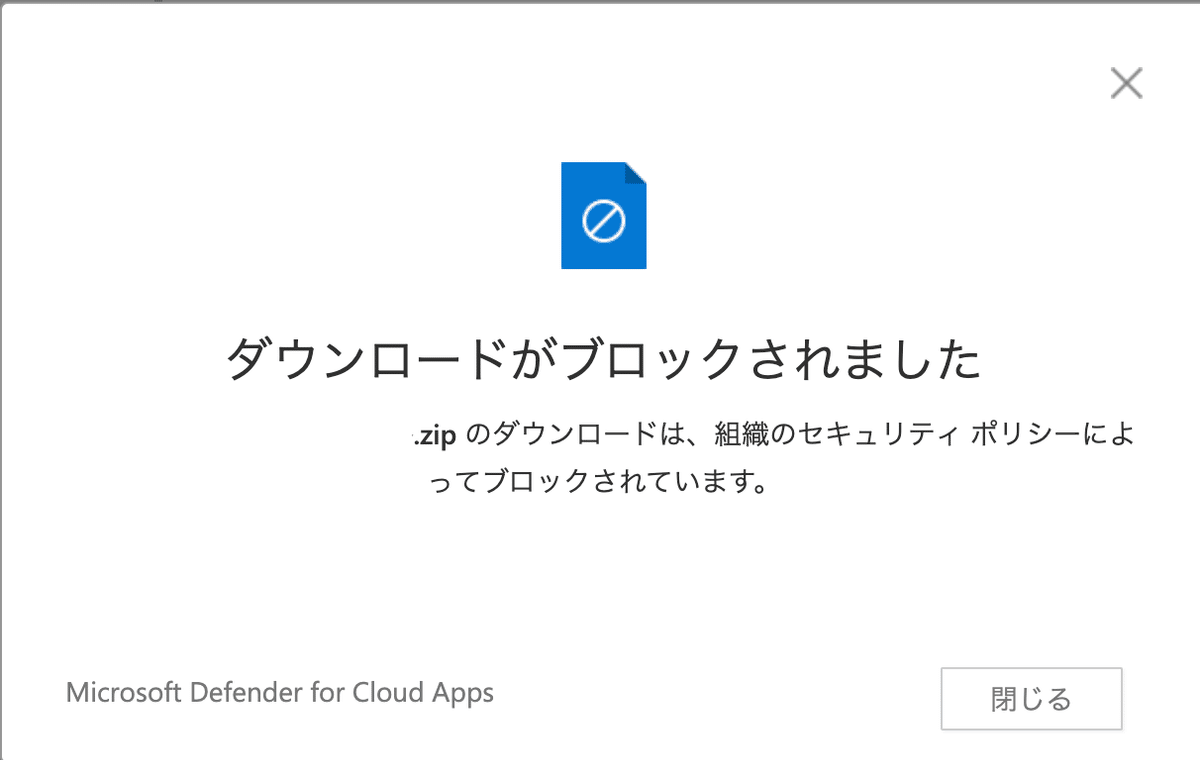 Microsoft Defender for cloud Apps(MDA)を触ってみる｜tnkt
