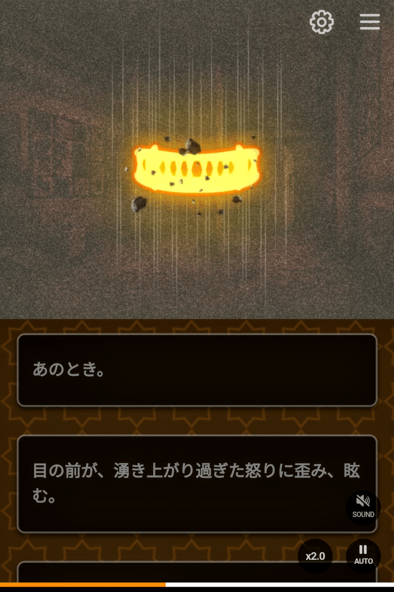 Tapnovelに在るビジュアルノベルの動画を投稿｜aza／あざ（筒示明日香）