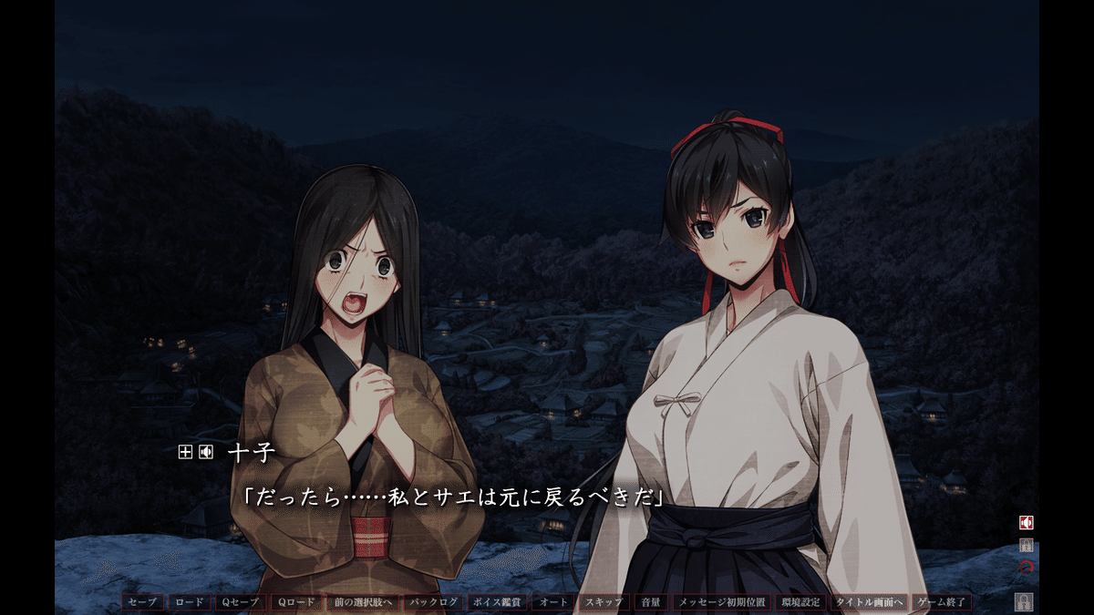 Erewhon実況メモ④～取り替え子編｜NoQ