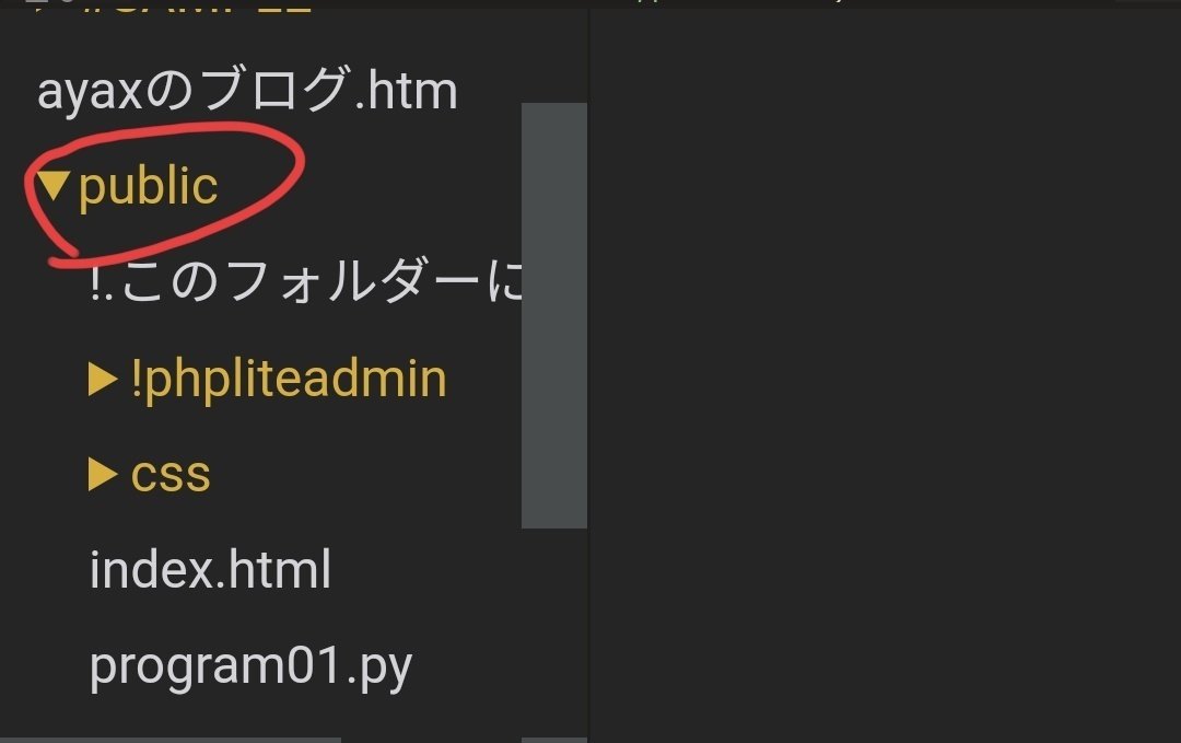 PyWebを使ってHTMLやCSS、Pythonプログラムをスマホで確認する｜御手洗梢