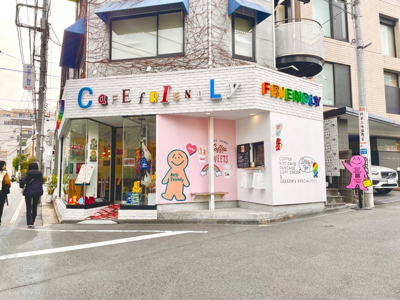 MR.FRIENDLY Cafe（ミスター・フレンドリー カフェ）探訪｜Ron