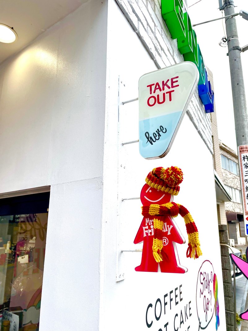 MR.FRIENDLY Cafe（ミスター・フレンドリー カフェ）探訪｜Ron