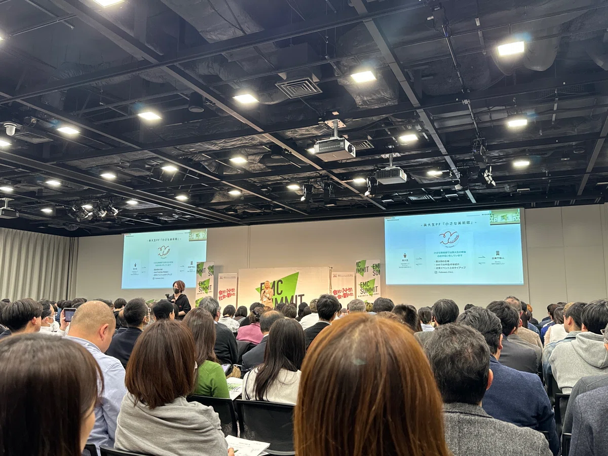 実現力を高める「Will」の力：EMC SUMMITに学ぶ目標実現のアプローチ｜藤田 祐司 (Peatix Japan Co-founder ...