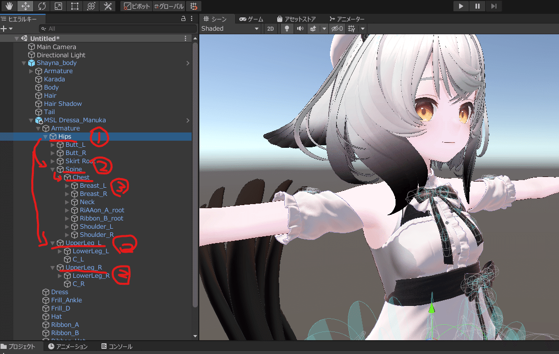 【VRChat】自己流Unityだけで非対応服を着せてみる｜りるさん