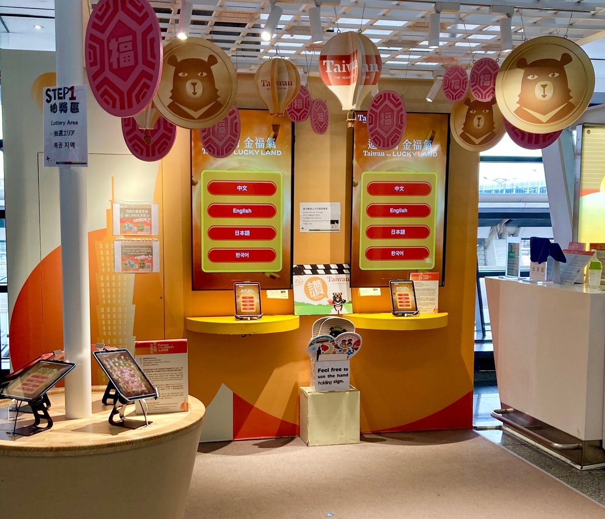 【台湾旅レポート】前編：事前にやっておいて良かったこと / 現地のサービスなど｜Kaname Buto