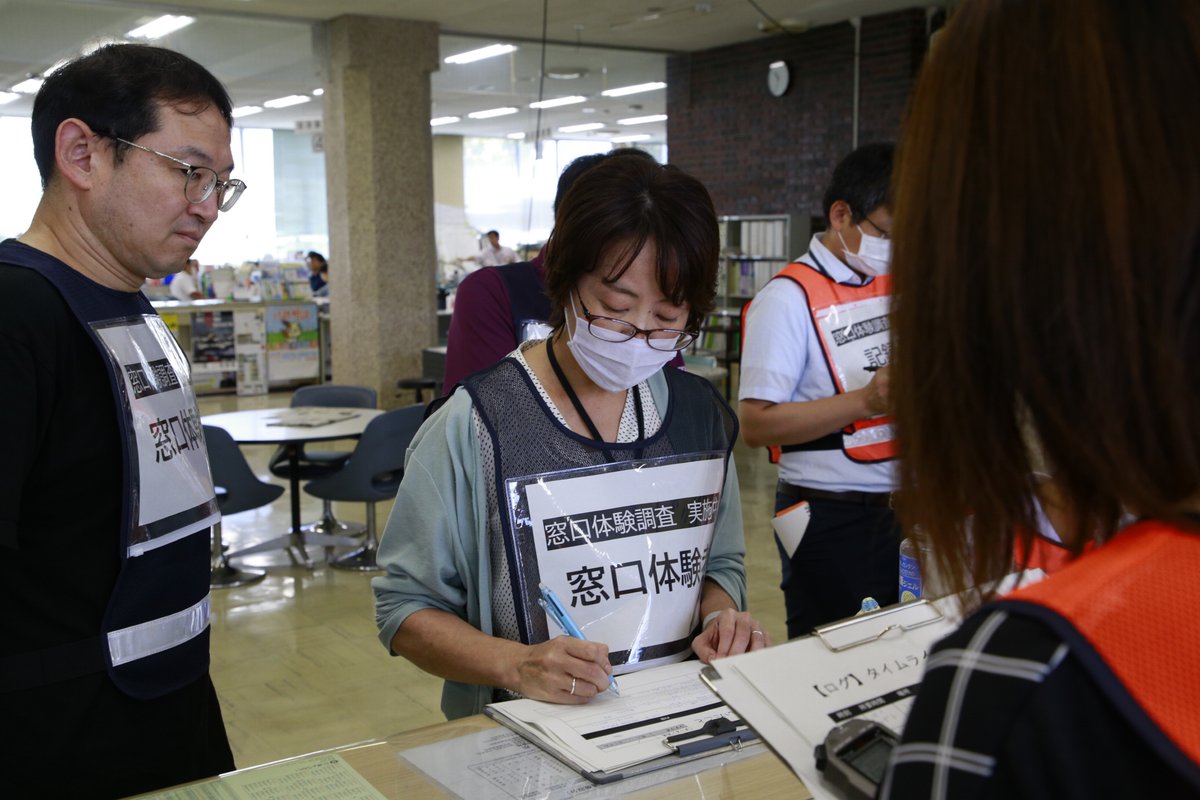 【DX Front Line】情報システム課の取り組む”dX”｜広報すそのオンライン（静岡県裾野市公式note）