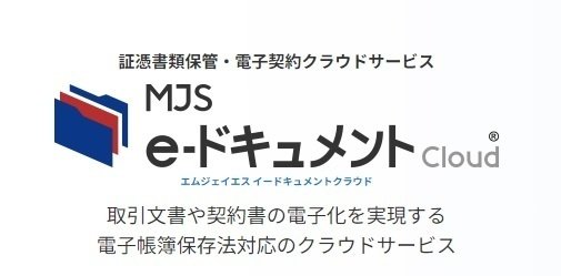 企業の「デジタル化に関する意識調査」の結果、AIによって効率化が期待される業務で「データ分析」を上回ったのは⁉｜MJS公式note