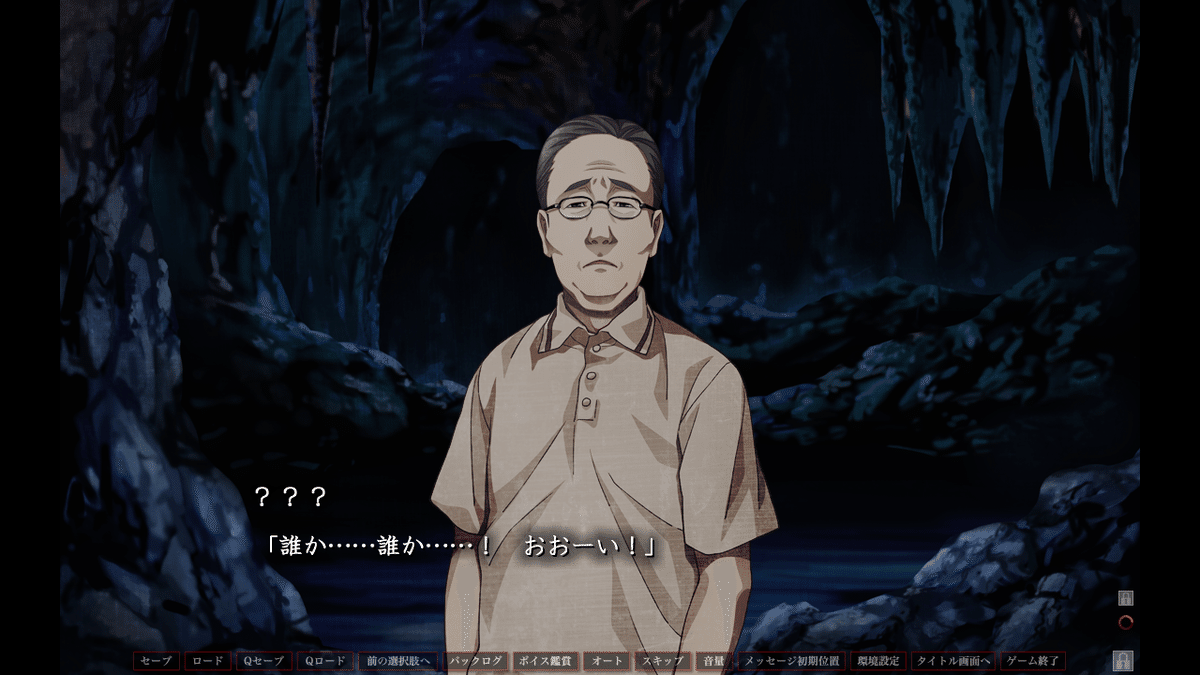 Erewhon実況メモ⑤～廻歴編｜NoQ