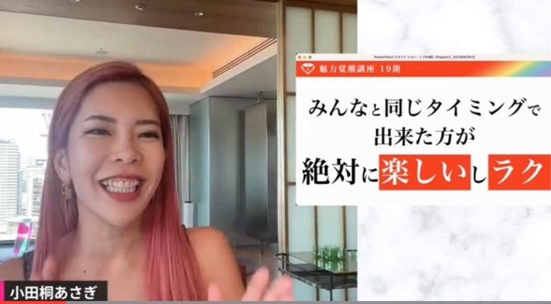 人と関わる!楽しくやる!|私、ちゃんとしなきゃから卒業する ちゃん卒note