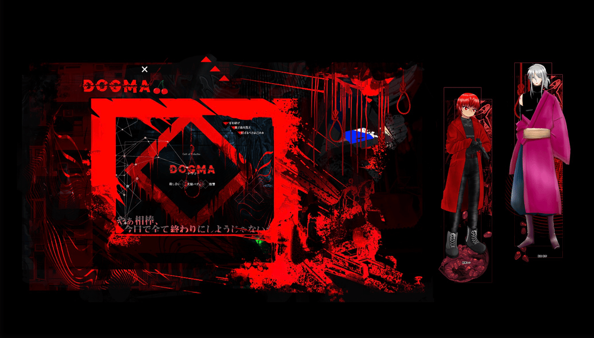 【TRPG】『DOGMA』【CoC】｜JOKER★（こたみか）