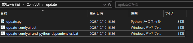 ComfyUI入門:1 インストール編｜なかむらしっぽ/中邑七宝
