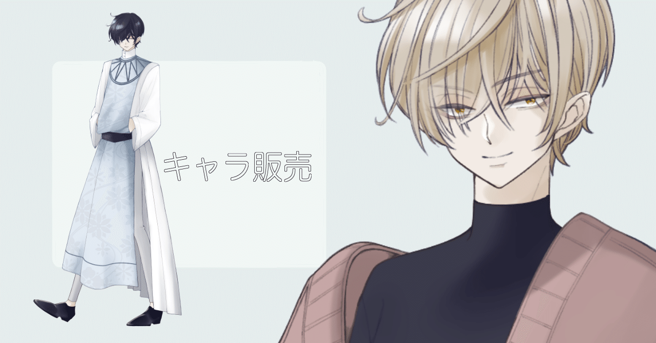 キャラ販売￤メカクレ黒髪と金髪スタイルの神官｜saki_813