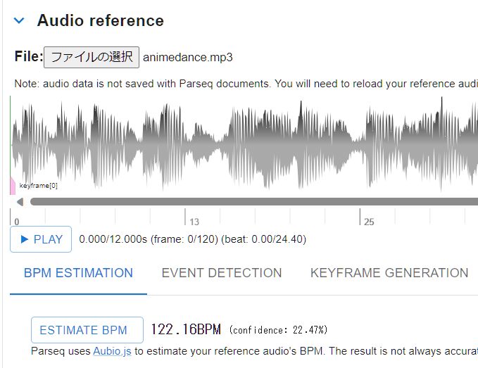 音楽に同期させるキーフレームの作成を楽に行う方法：FrameSync x paraseq｜shiba*2