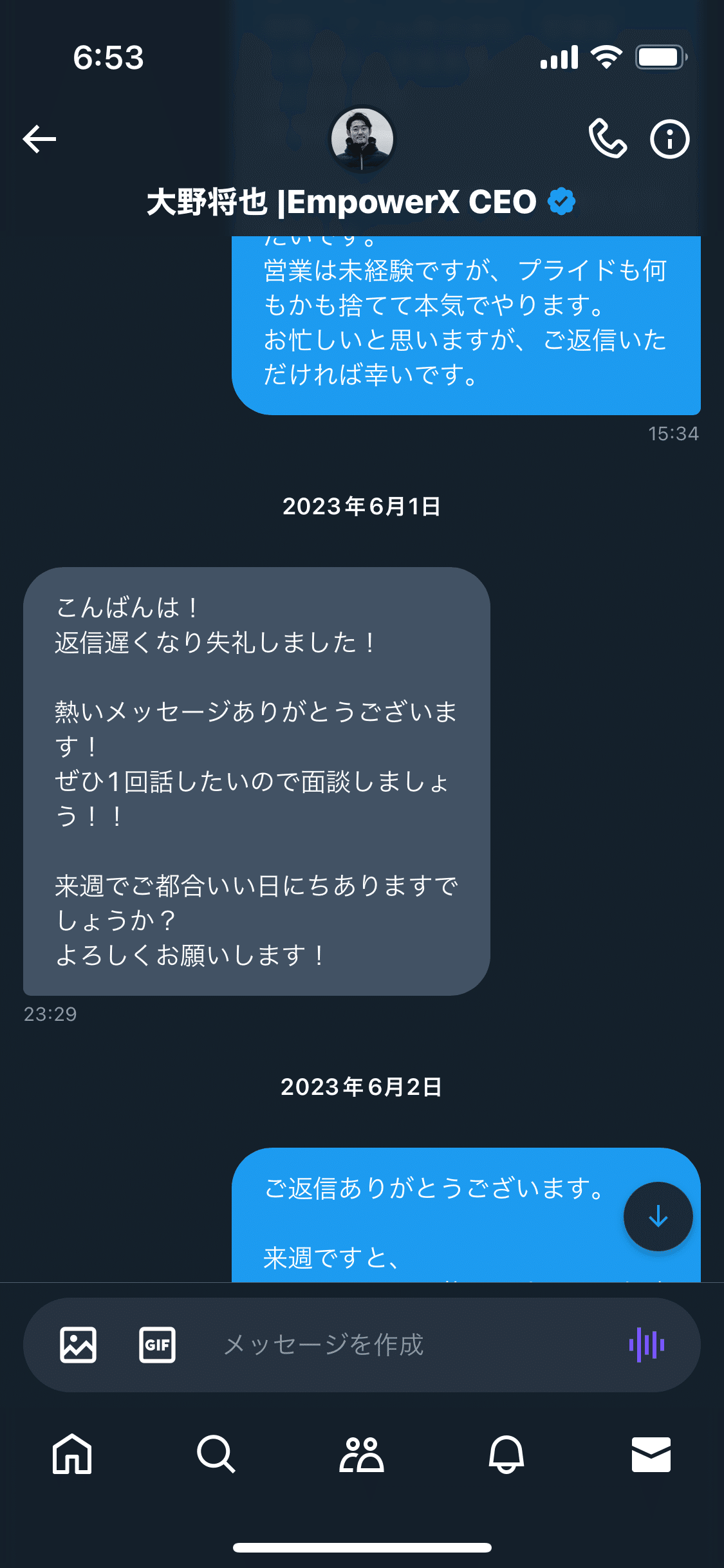 「大手企業」から「スタートアップ企業」へ 第二新卒が求める「成長」出来る環境｜株式会社EmpowerX
