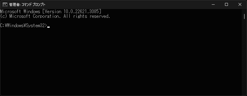 【SD WebUI】"Cannot add middleware after an application has started" エラーの解決法｜はかな鳥