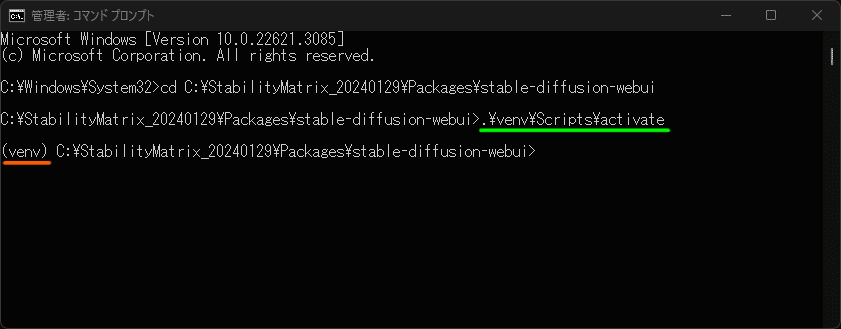 【SD WebUI】"Cannot add middleware after an application has started" エラーの解決法｜はかな鳥