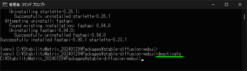 【SD WebUI】"Cannot add middleware after an application has started" エラーの解決法｜はかな鳥
