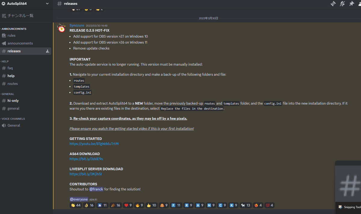 マリオ64RTAのすゝめ ～簡単な始め方と上達法～｜Ryllys/りりーす