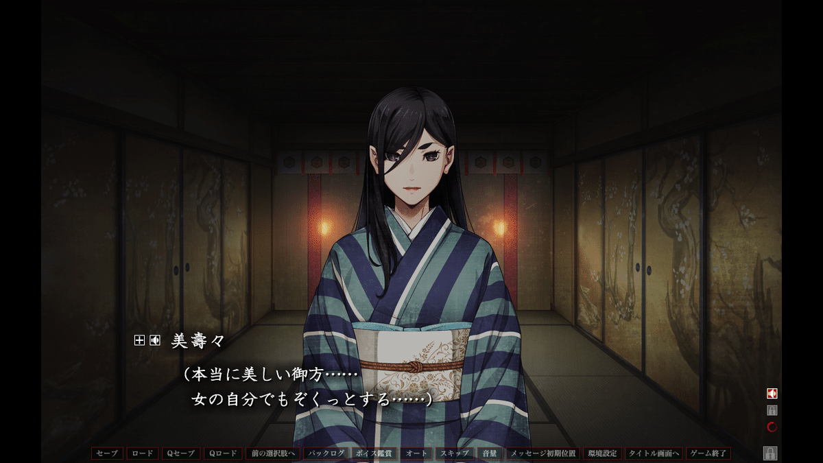 Erewhon実況メモ⑤～廻歴編｜NoQ