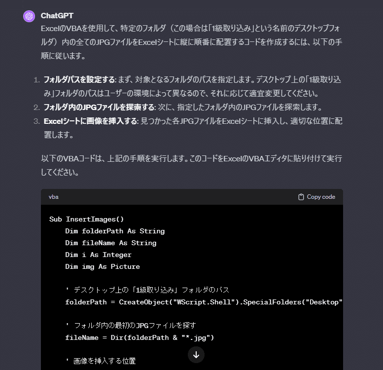 《qc検定®1級への軌跡》生成ai＆excelを使用した最新勉強法 ｜おくとん Qc