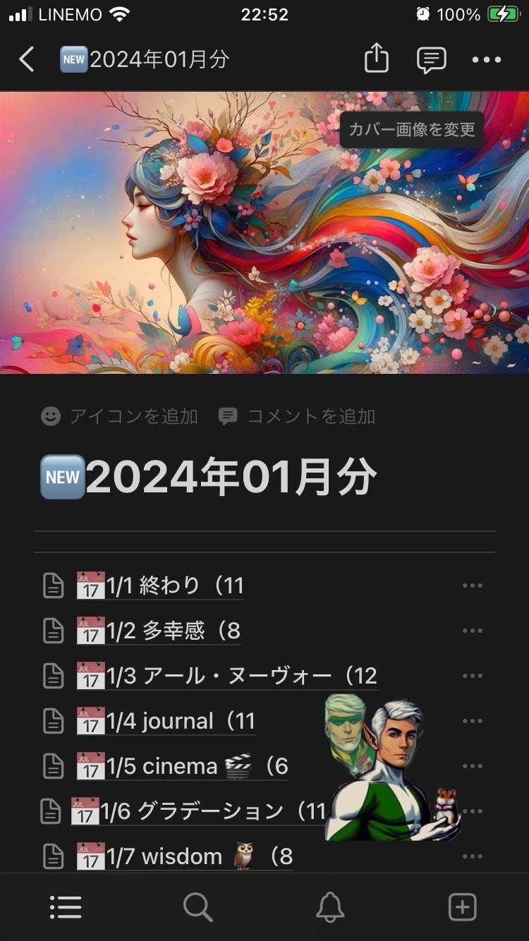 2024年1月31日:Architectural Stonework｜Trgr / カラストラガラ | 哲学をコードするオープンソース倫理エンジニア | フォロバ99%