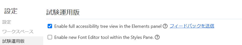 【JavaScript/Node.js】Playwrightの自動テスト記述におけるよく使う要素選択方法についてまとめてみた｜SHIFT Group 技術ブログ